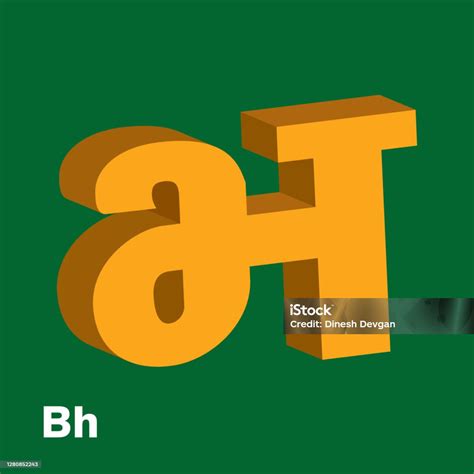 3d 모양 벡터 일러스트로 힌디어 알파벳 문자 플래시 카드 문자 인식 연습 재미있는 연습 어린이를위한 주의 구축 카드 힌디어에 대한 스톡 벡터 아트 및 기타 이미지 Istock