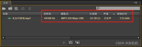 ac695x学习笔记 5 ：空间问题 csdn博客