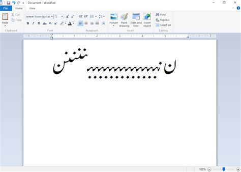How To Write Urdu In MS Word Or In PC 2021 Step By Step