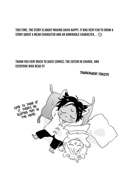 [tanakamori yokota] kemono no gochisou hijoushoku [eng] page 5 of 5