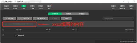 一位微信小程序萌新的学渣笔记 五）towxml的小白教程——简单高效的将md文档转化为wxml网页 javascript intmain45