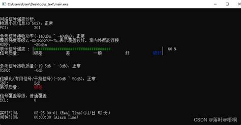 利用c语言的ansi转义码实现控制台彩色输出：函数api测试与数据解析中的颜色标记 csdn博客