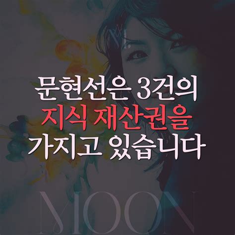 국가 공식 인증 디자인 플로리스트 정규과정 문현선 플로리스트 칼럼 문현선 플로리스트 아카데미 동양최초 플로리스트마이스터 문현선