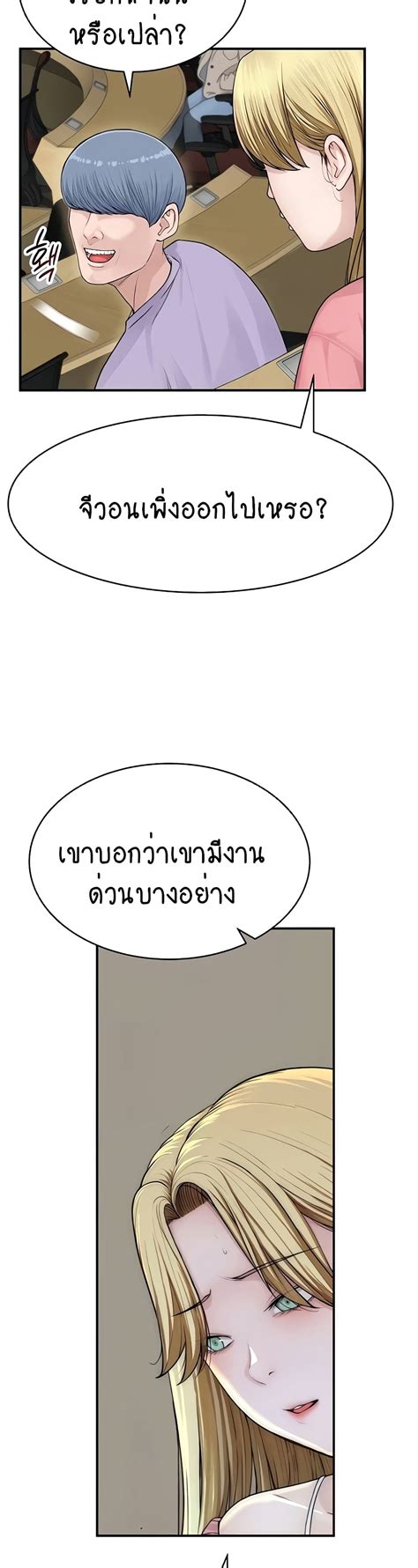 Addicted To My Stepmom 5 108read เว็บอ่านมังฮวา โดจิน โดจินแปลไทย