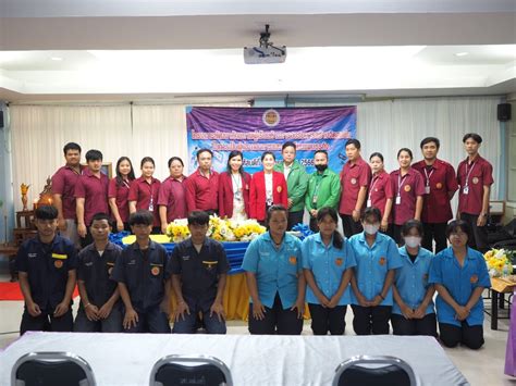 Maewong Technical College