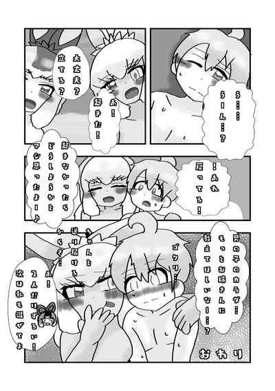 Kemono Friends Tsf Joint 3 Nhentai Hentai Doujinshi And Manga