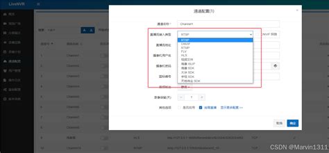 Livenvr监控流媒体onvifrtsp功能 接入大华海宇视天地伟业sdk拉转直播流文件isup接入转换成视频直播流地址输出rtsp