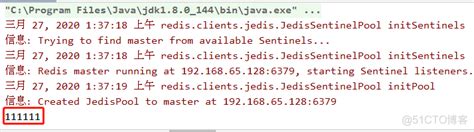 Java配置redis哨兵和集群 Java连接redis哨兵模式柳随风的技术博客51cto博客