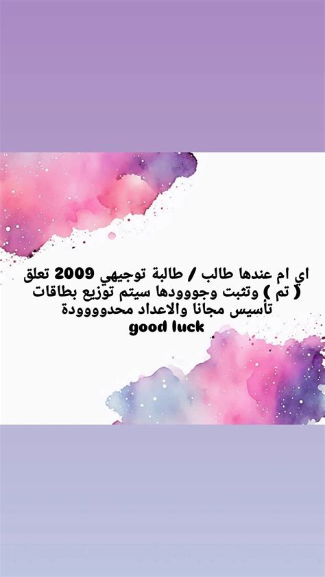 طلاب الاردن توجيهي 2009 2008 السلام عليكم بدي أسألكم انا طالب بيتك