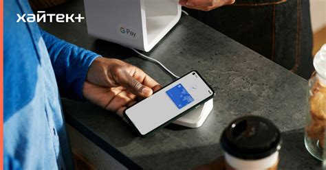 Помимо бесконтактной оплаты Nfc сможет проверять документы и отправлять чеки