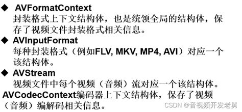 【qtffmpeg 】 Ffmpeg编码详细流程qt 如何使用ffmpeg中的软编码器进行编码 Csdn博客
