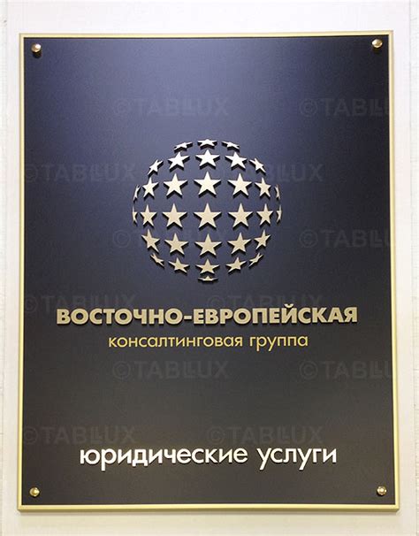 Табличка интерьерная с объемными буквами изготовление, изготовление ...