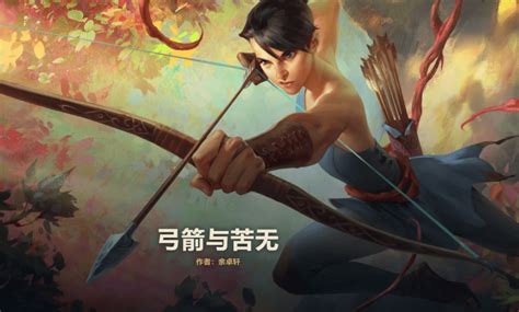 Las Teorías Indican Que Faey Podría Ser La Nueva Campeona Tras Vex Lol