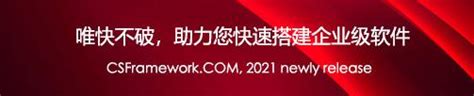 sqlserver mssql 数据库备份、还原操作指南 c s开发框架 c s框架网