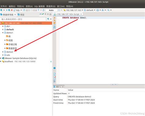 Dbeaver连接hive教程dbeaver连接hive数据库 Csdn博客