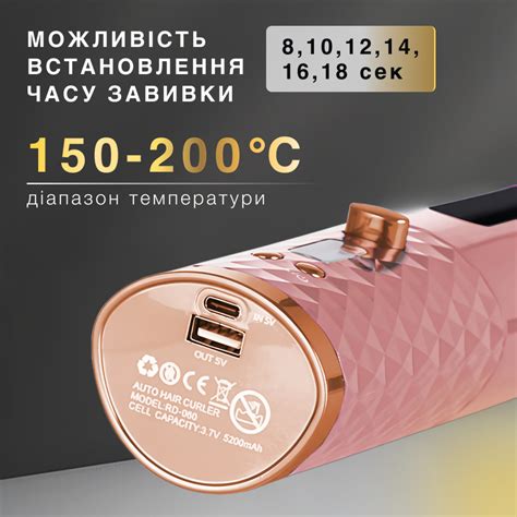 Автоматична плойка-стайлер бездротова, рожевий купити оптом в Україні 🛒 ...