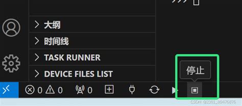 Vscode开发micropython的配置（部分详细过程）vscode Micropython Csdn博客