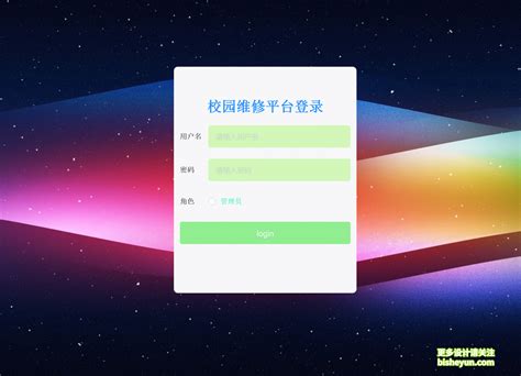 微信小程序毕业设计源码 基于微信小程序校园维修平台 毕设网 计算机毕业设计源码 毕业设计成品 论文下载网
