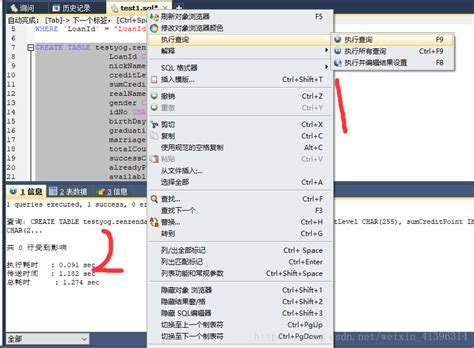 学习——如何使用sqlyog将大量数据导入mysql数据库sqlyog 批量导入 Csdn博客 学习——如何使用sqlyog将大量数据导入mysql数据库sqlyog 批量导入 Csdn博客