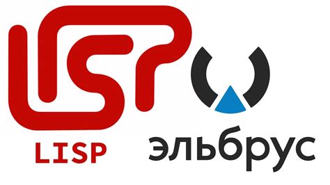 Тесты на языке Lisp для Эльбрус 8СВ Youtube