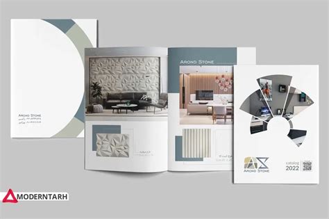 نمونه کاتالوگ ساختمان مدرن طرح