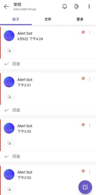 The Message Content Sent By The Incoming Webhook Is Empty On The