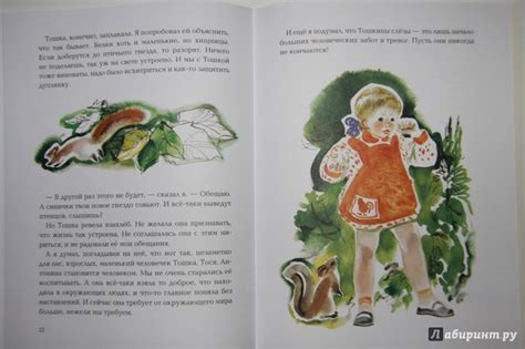 Книга: Не кончаются заботы - Эдуард Шим. Купить книгу, читать рецензии ...