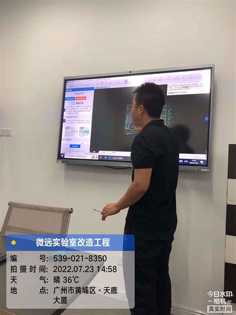广州黄埔区实验室改造建设项目进行中 广东康合实验技术有限公司