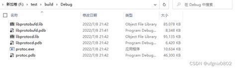 Windows平台visual studio2022运行protoBuf_vs 2022安装protocol buffers-CSDN博客