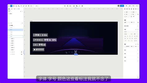 UI设计教程简单又好看的车载HMI仪表盘界面 优优教程网 自学就上优优网 UiiiUiii