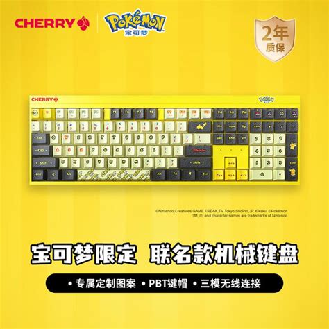 一把能用到退休的德味键盘：樱桃（cherry）mx2 0s 红轴 无线三模键盘