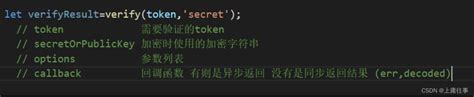 Vue项目中实现用户登录及token验证vue Token Csdn博客