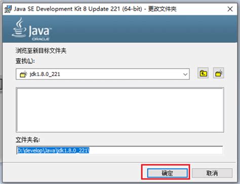 Jdk17下载与安装配置教程（完整图文教程含安装包） 哔哩哔哩