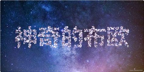 超好看的前端特效HTML特效CSS特效JS特效第一期 初学教程