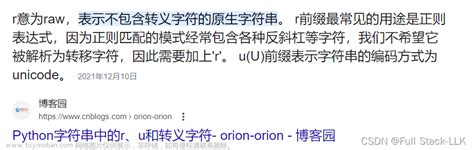 机器学习与数据科学 专题1 Python正则表达式 【正则表达式入门 1】 Toy模板网 机器学习与数据科学 专题1 Python正则表达式 【正则表达式入门 1】 Toy模板网