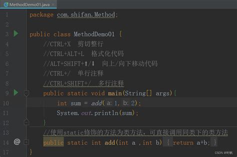 Java方法重载与数组操作详解：可变参数与内存分析 Csdn博客