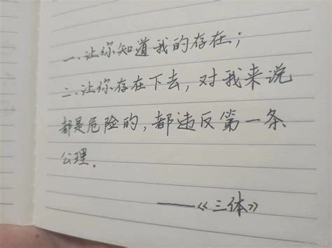 JavaEE计算机是怎样工作的五分钟带你理解计算机