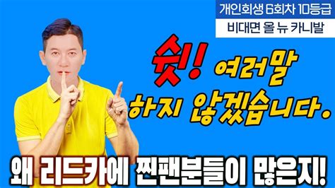 저신용중고차 신용 때문에 중고차할부 구입이 어려워 고민이었던 고객님아무리 어려운 조건이라도 중고차할부 승인은 물론