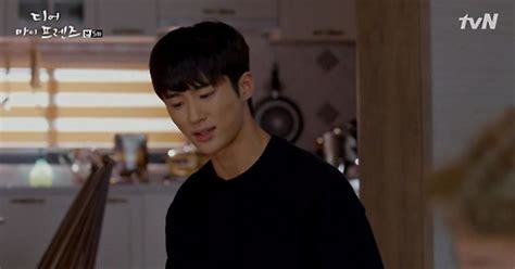 변우석 디어 마이 프렌즈로 데뷔 명품 비주얼로 시청자들 눈도장