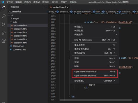 Vscode Tool How To Set The Default Browser Programmer Sought