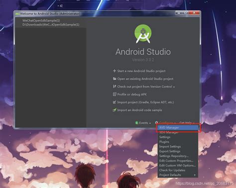 codova android 使用原生模拟器调试 csdn博客