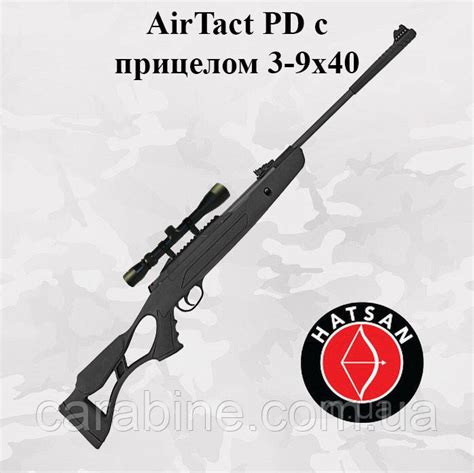 Купити Пневматична гвинтівка Hatsan Airtact Pd з оптичним прицілом 3 9x40 у Києві від компанії