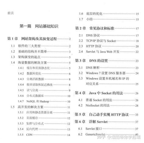 看透spring Mvc源代码分析与实践 ！ 知乎