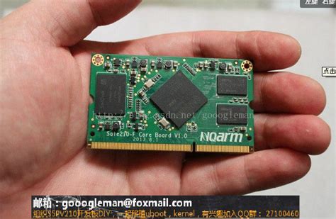 关于嵌入式高端arm核心板设计风格优缺点分析（作者：gooogleman） 核心板的优缺点 csdn博客