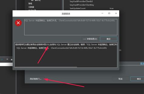 Dbeaver Connect Sqlserver2008 Error · Issue 7603 · Dbeaverdbeaver · Github