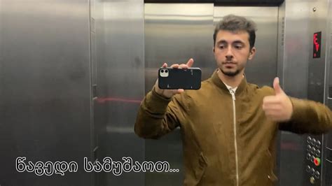 ნაწილი 67 რაციონი დილით სეირნობა ვარჯიში და მუშაობა დღის ჩანაწერები Youtube