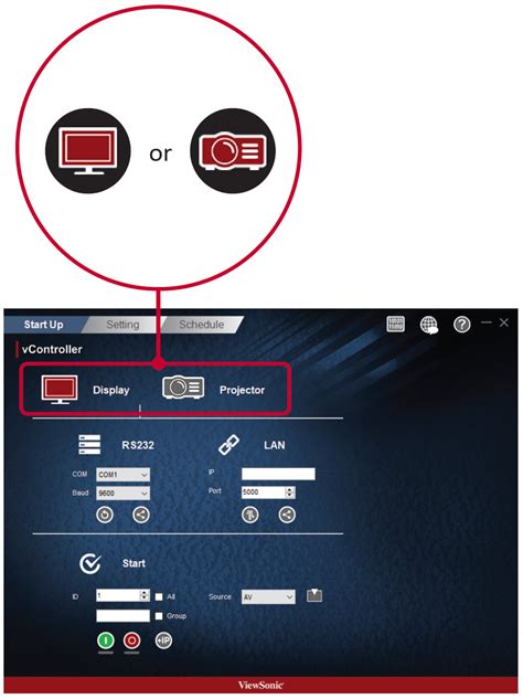 VController Start Up ViewSonic Software