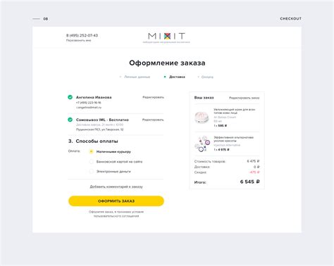 MIXIT Redesign on Behance