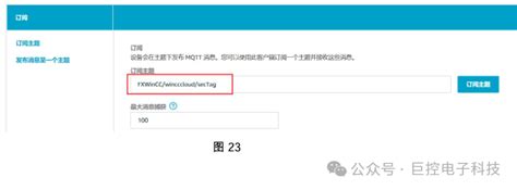 Wincc 数据使用mqtt传送到云端wincc Mqtt Csdn博客