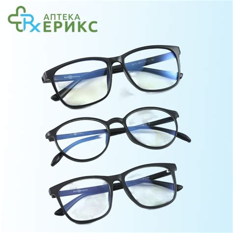 Safe Glasses Очила за заштита од дигитални екрани Аптека ЕРИКС